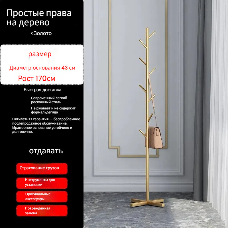 Интернет - популярный сушильный стеллаж: для одежды и сумок, в современном стиле