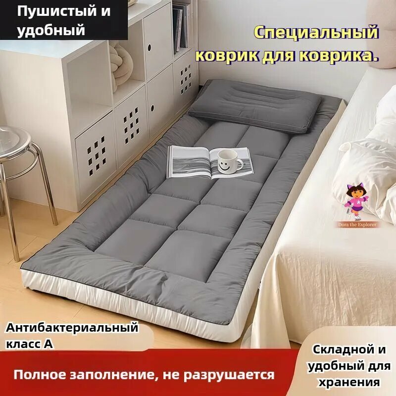 Складной матрас, беспружинный, для двуспальной кровати, 120 см x 200 см