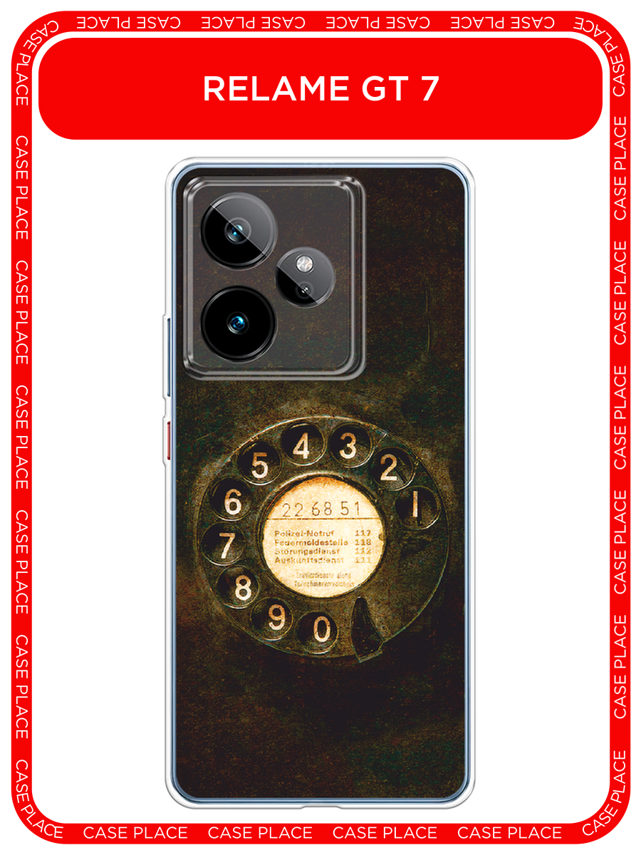 Чехол на Realme GT 7/GT 7T / Реалми GT 7/GT 7T с принтом Старинный телефон