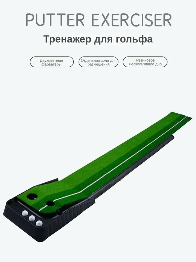 Тренажер Xingrougongfang, для свинга, зеленый/черный, матовый