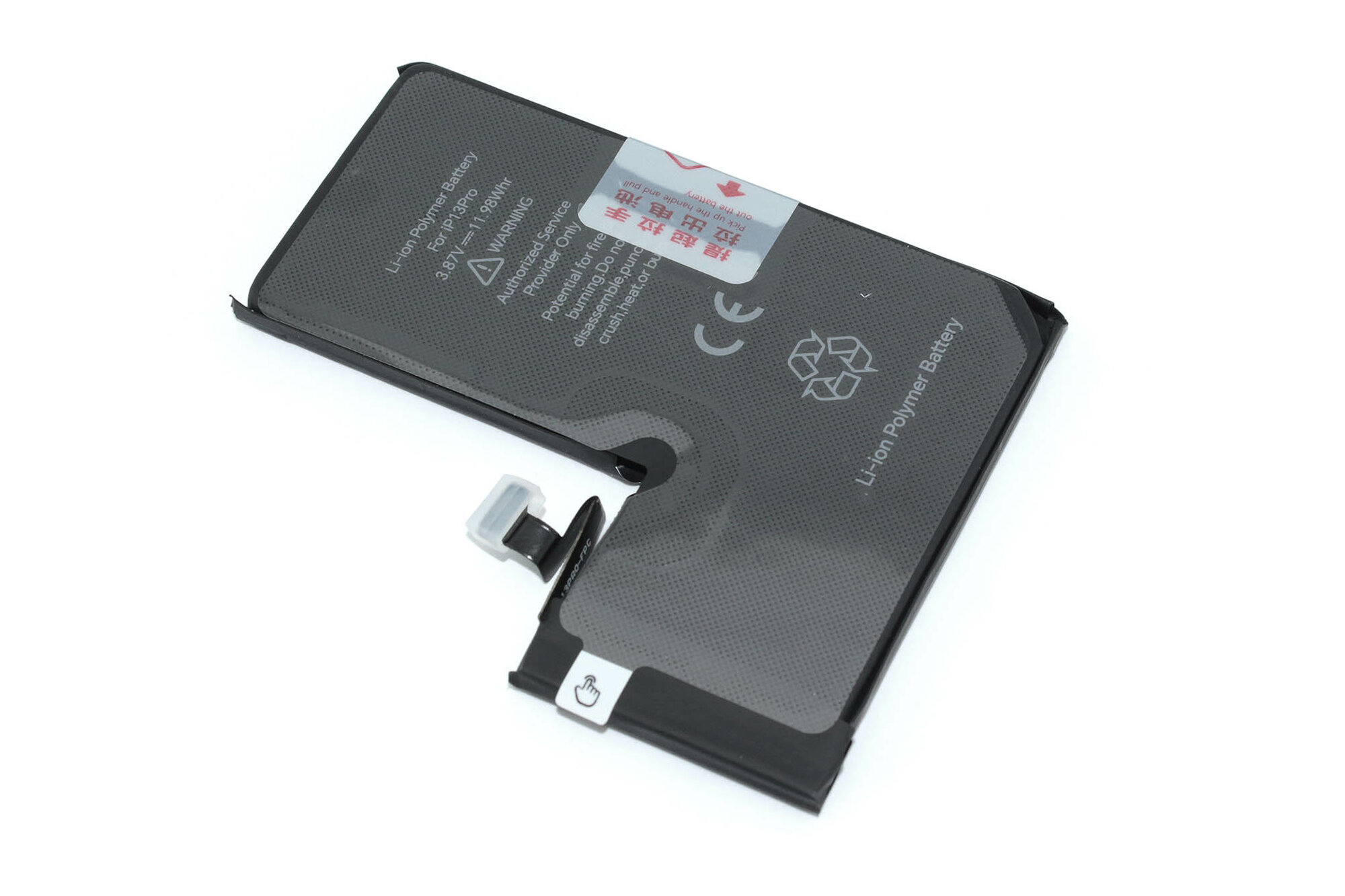 Аккумулятор (батарея) JCID для Apple iPhone 13 Pro