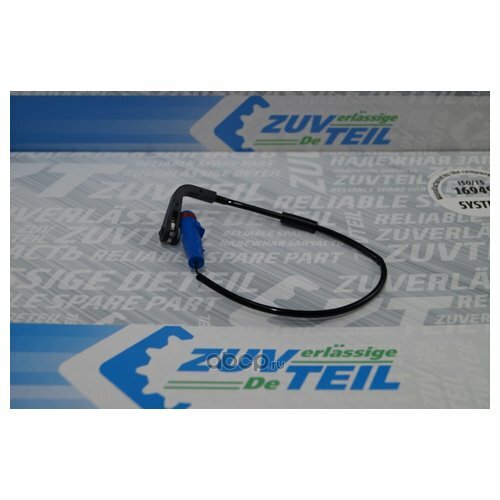 Датчик тормозной ZUVTEIL SBZ1053