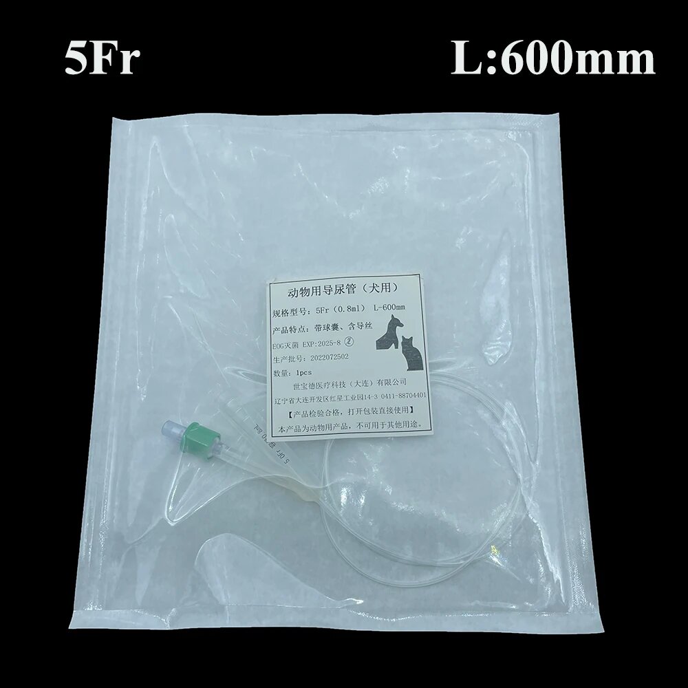 Силиконовые катетеры для собак 5FR 6FR 8FR 10FR 20PCS 5FRX600mm