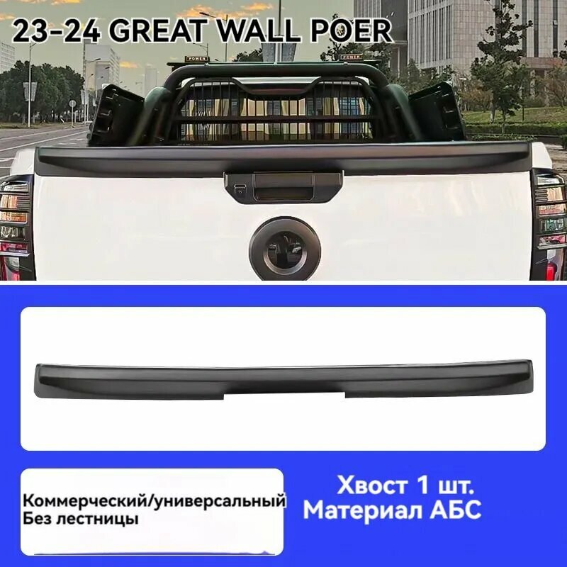 Пленка антигравийная 1.47 мх20 см
