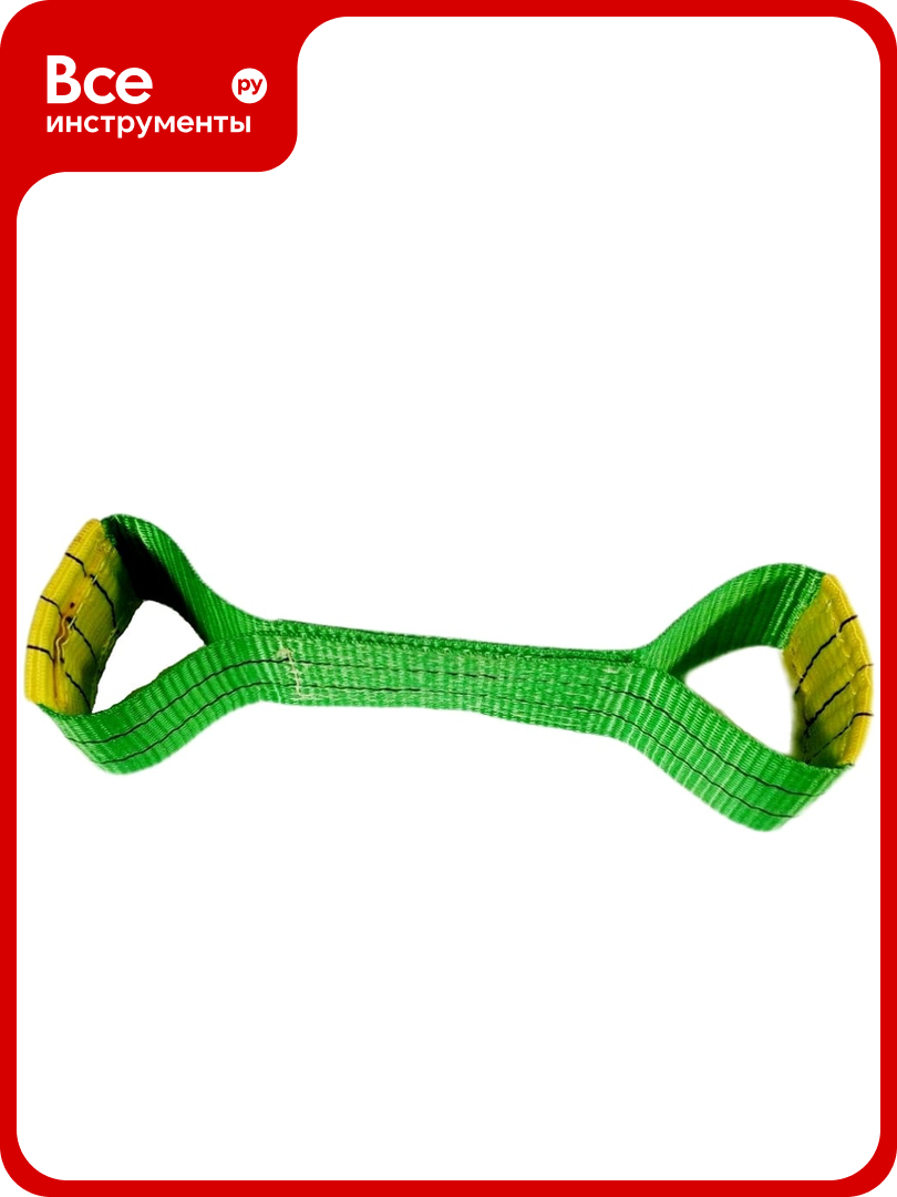 Строп-косточка для эвакуатора ООО «Грузовые стропы» 0,5 метра КОС05ГС