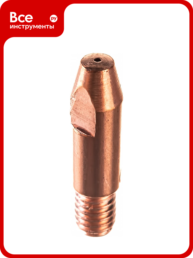 Токосъемник (0.8 мм; М6; 28 мм) Профессионал 0506