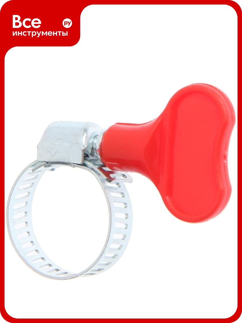 Хомут червячный с барашком сквозная просечка GRIALE 10 штук (диаметр 13-23 мм, прочного крепления