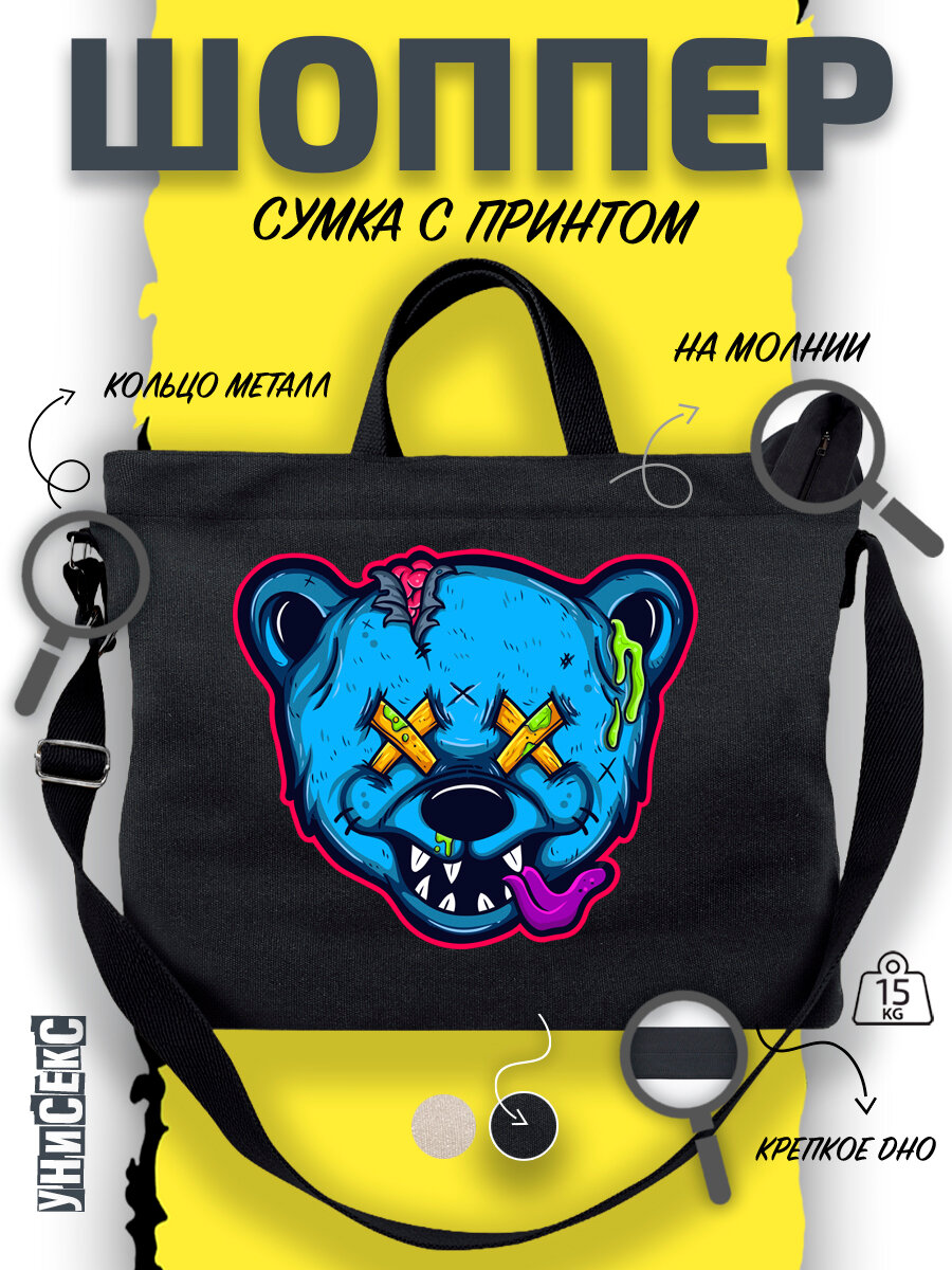 Сумка  шоппер y2k через плечо с медведем