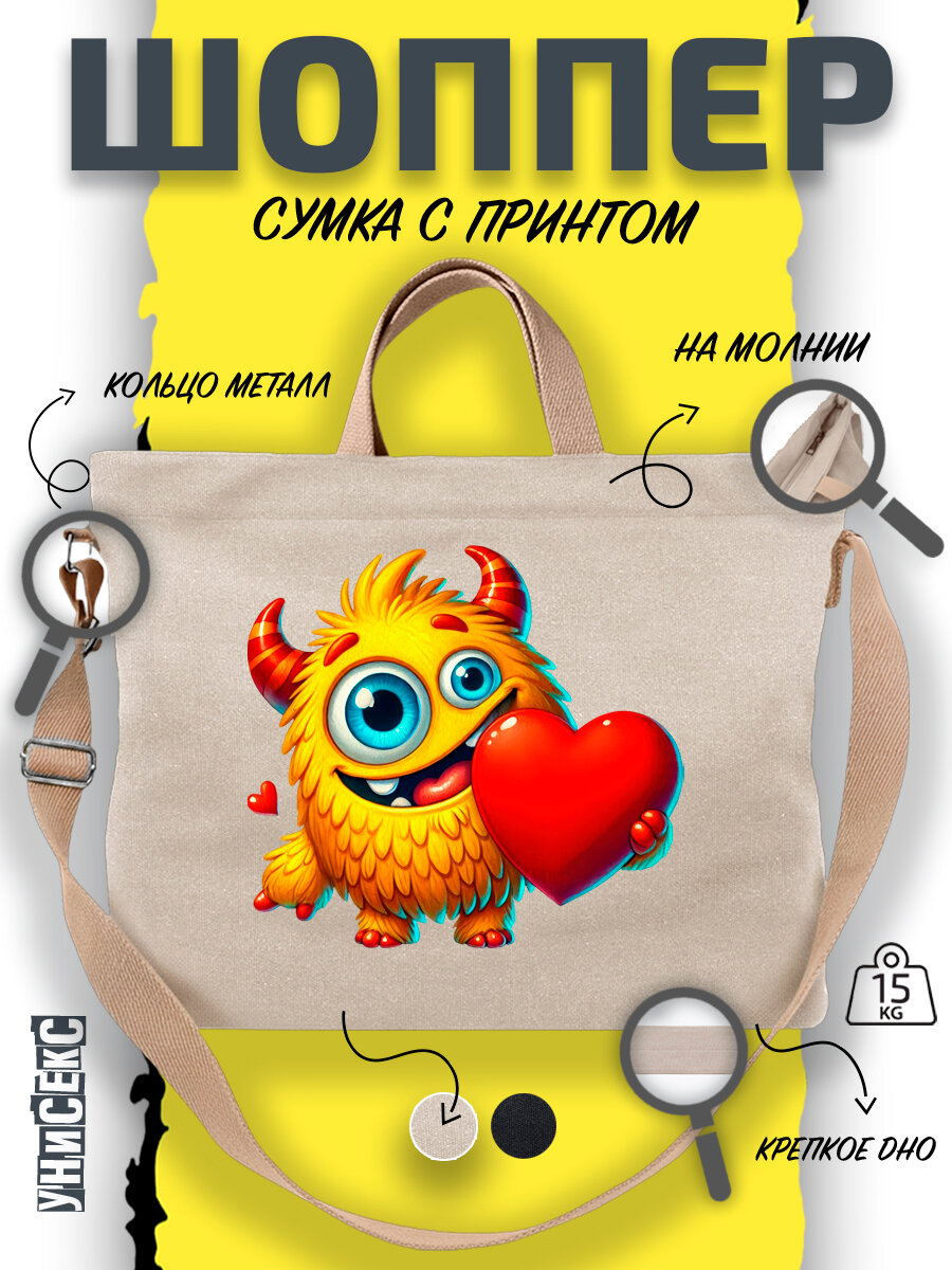 Сумка  шоппер y2k через плечо монстр с сердечком