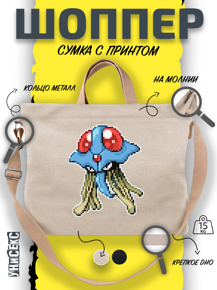 Сумка  шоппер y2k через плечо покемон Праймейп