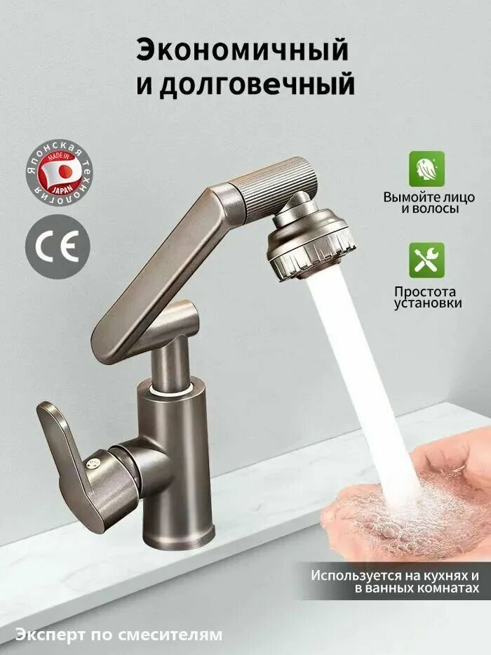 Смеситель для кухни/ванной, вентильный, двойное назначение, цвет тёмно-коричневый