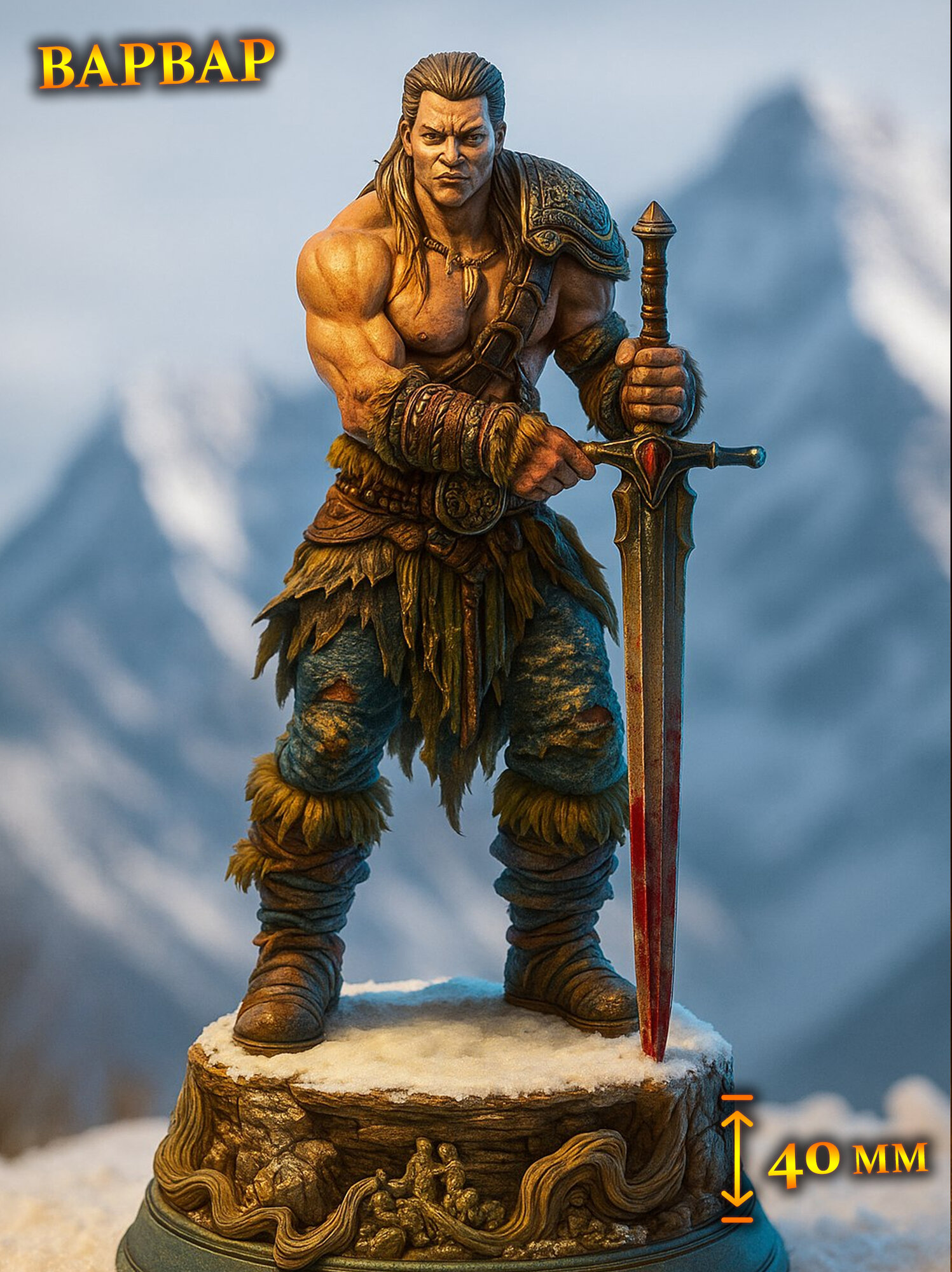 Варвар из диких земель (40мм) воин миниатюра для DnD (ДнД), Pathfinder и других Настольных игр (НРИ, Варгеймов или РПГ), фентези тематика