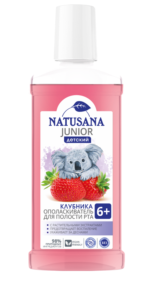 NATUSANA ополаскиватель для полости РТА детский JUNIOR 6+