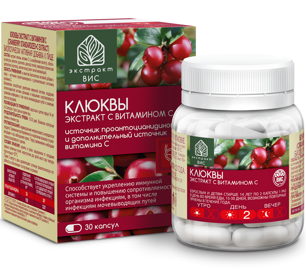 Клюквы экстракт С ВИТ С капс. 400мг N30