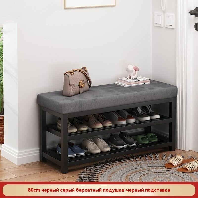 Скамейка для обуви, 80 на 30 на 45 см