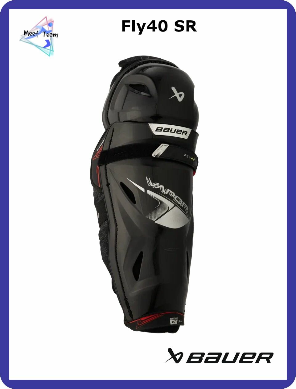 Щитки хоккейные BAUER Vapor Fly40 S25 SR