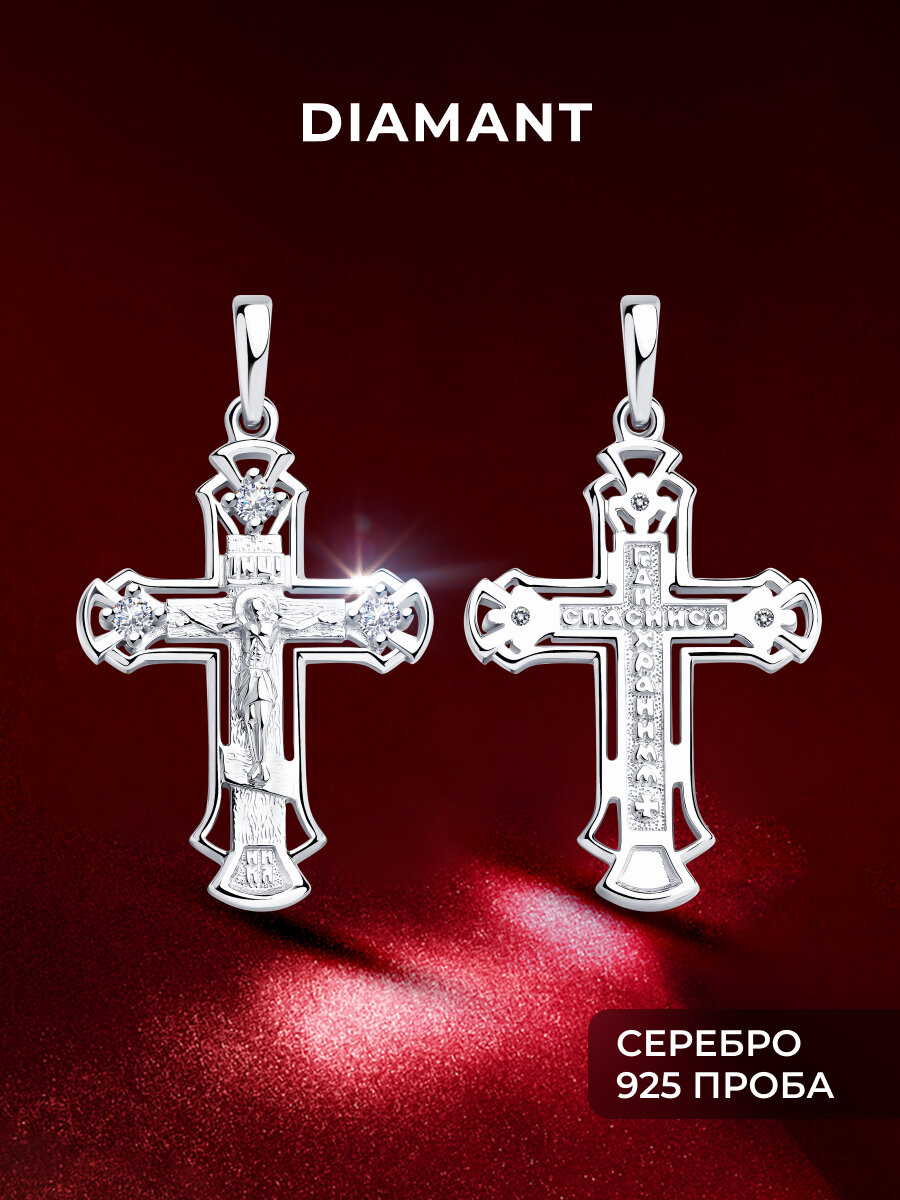 Подвеска, серебро, 925 проба, родирование, фианит