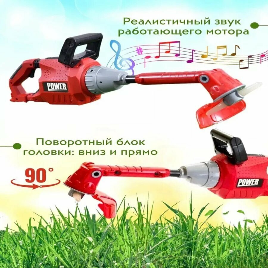 Газонокосилка детская — фото 1