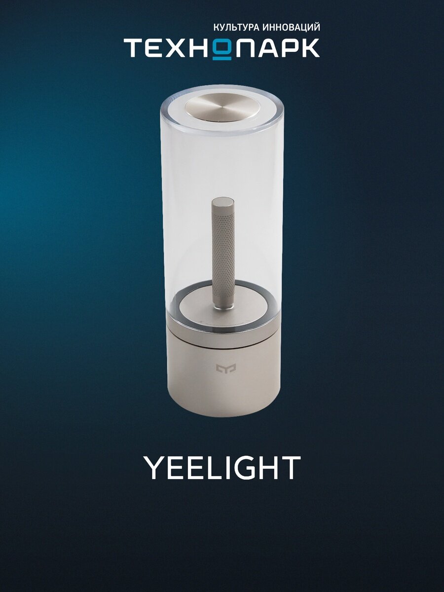 Настольная лампа Yeelight Candela Lamp YLFWD-0019