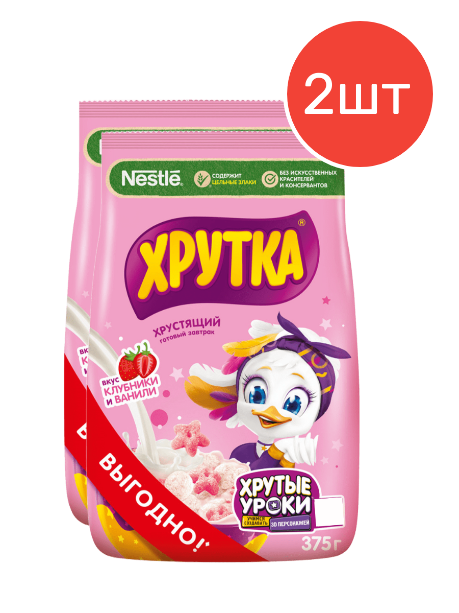 Готовый завтрак Хрутка клубника-ваниль 375г 2шт