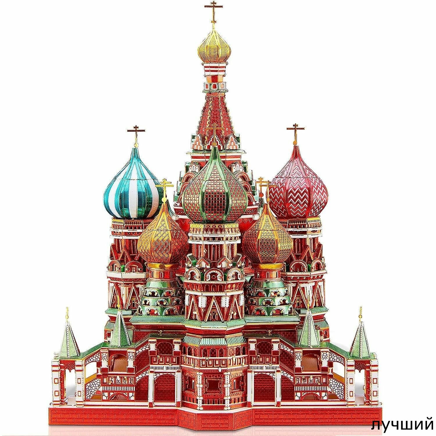 3D Пазлы, конструктор металлический, Архитектурная модель собора Василия Блаженного
