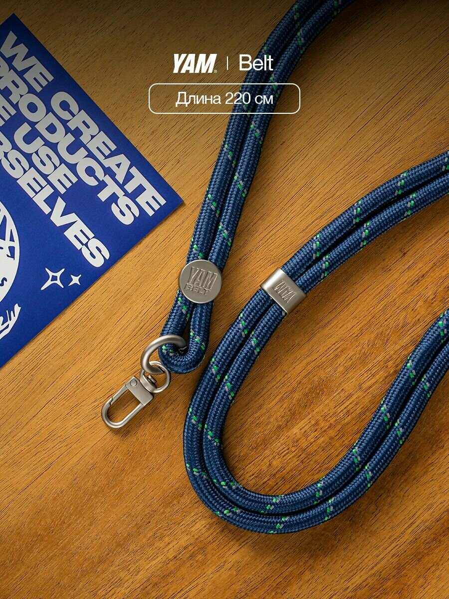 Шнурок для телефона/бейджа/ключей на шею