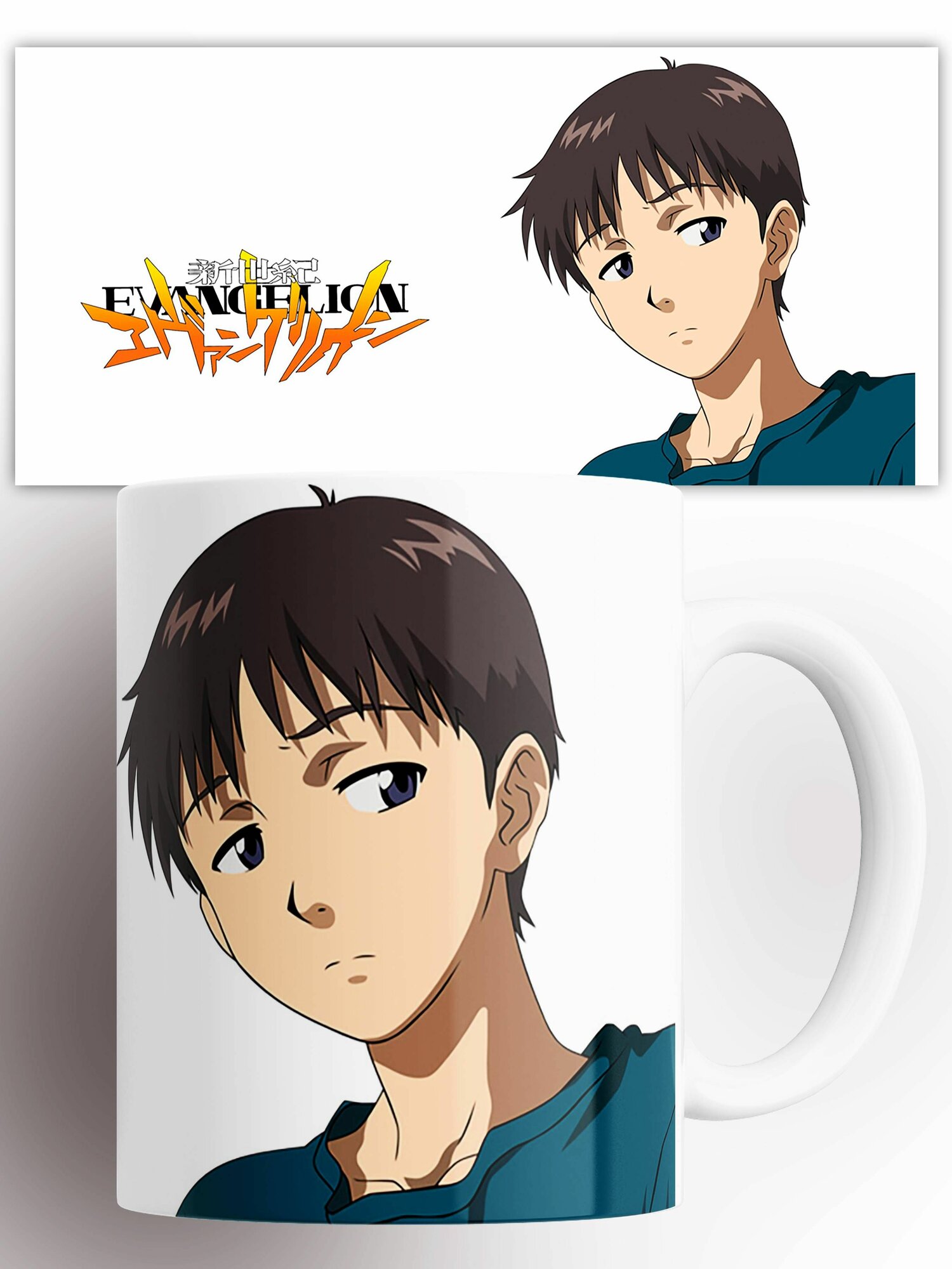 Кружка аниме Евангелион Синдзи Икари Evangelion 330 мл