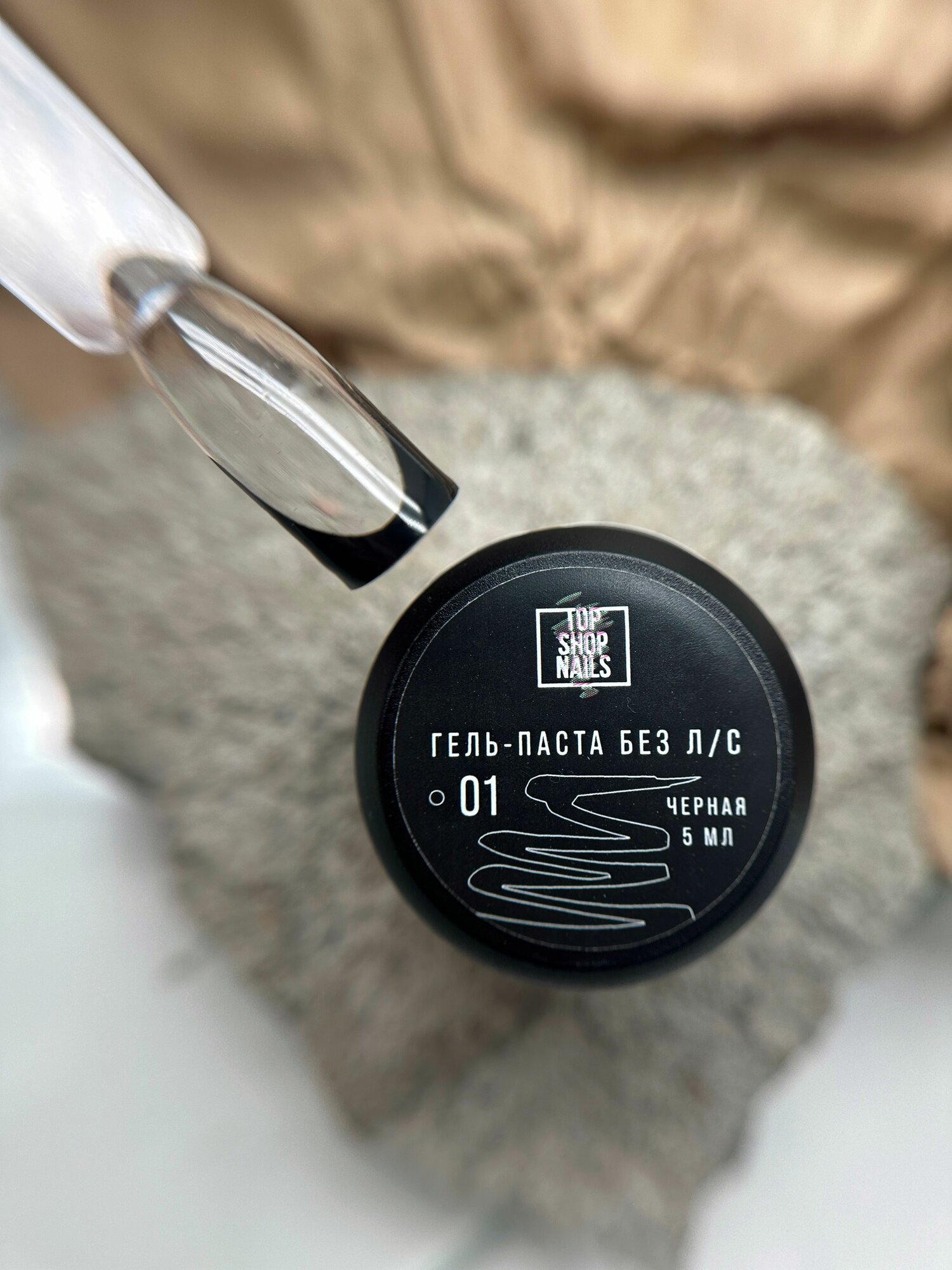 Гель-паста без липкого слоя 01 (черная) TopShopNails, 5мл