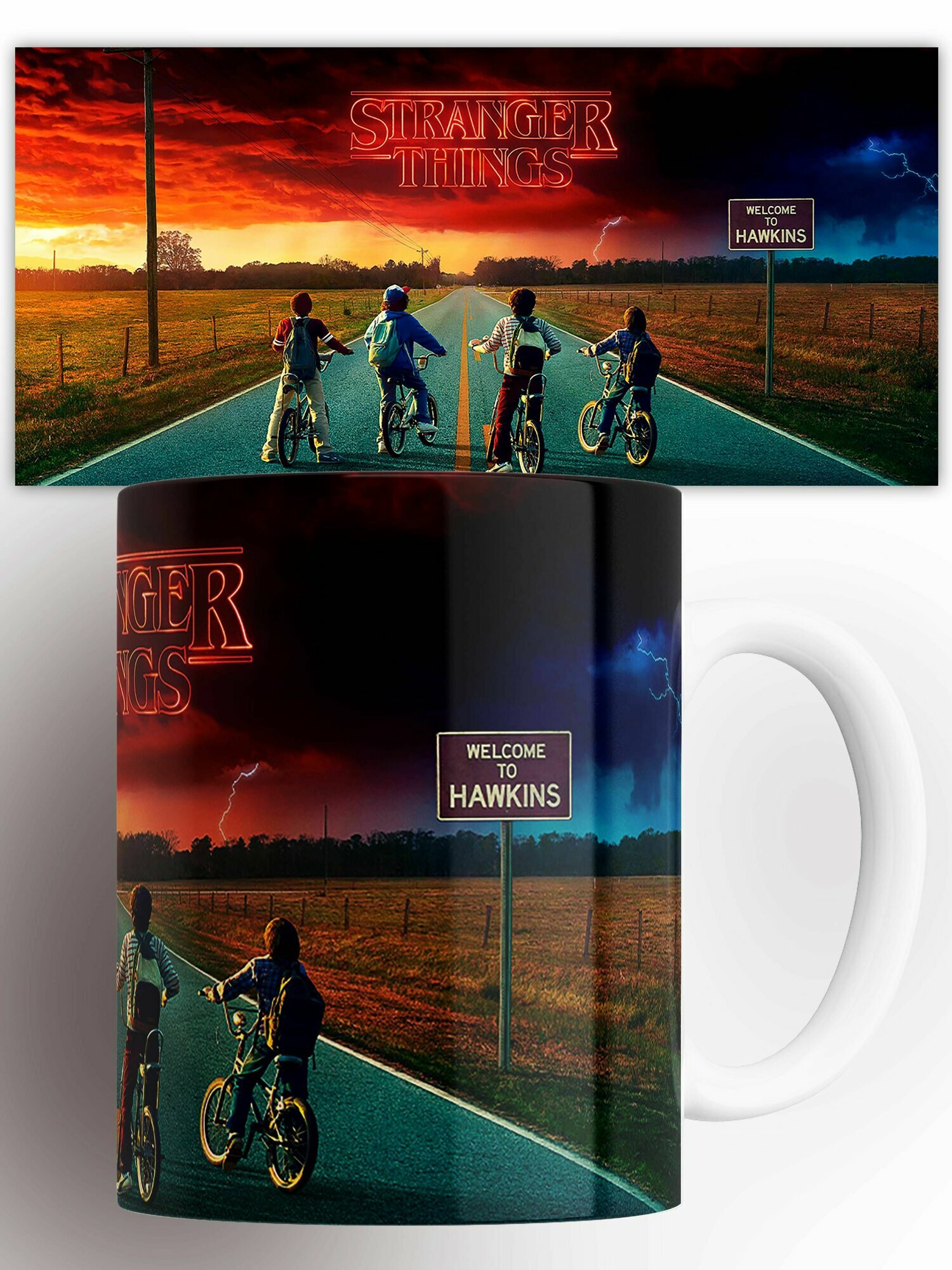 Кружка Очень странные дела 330 мл