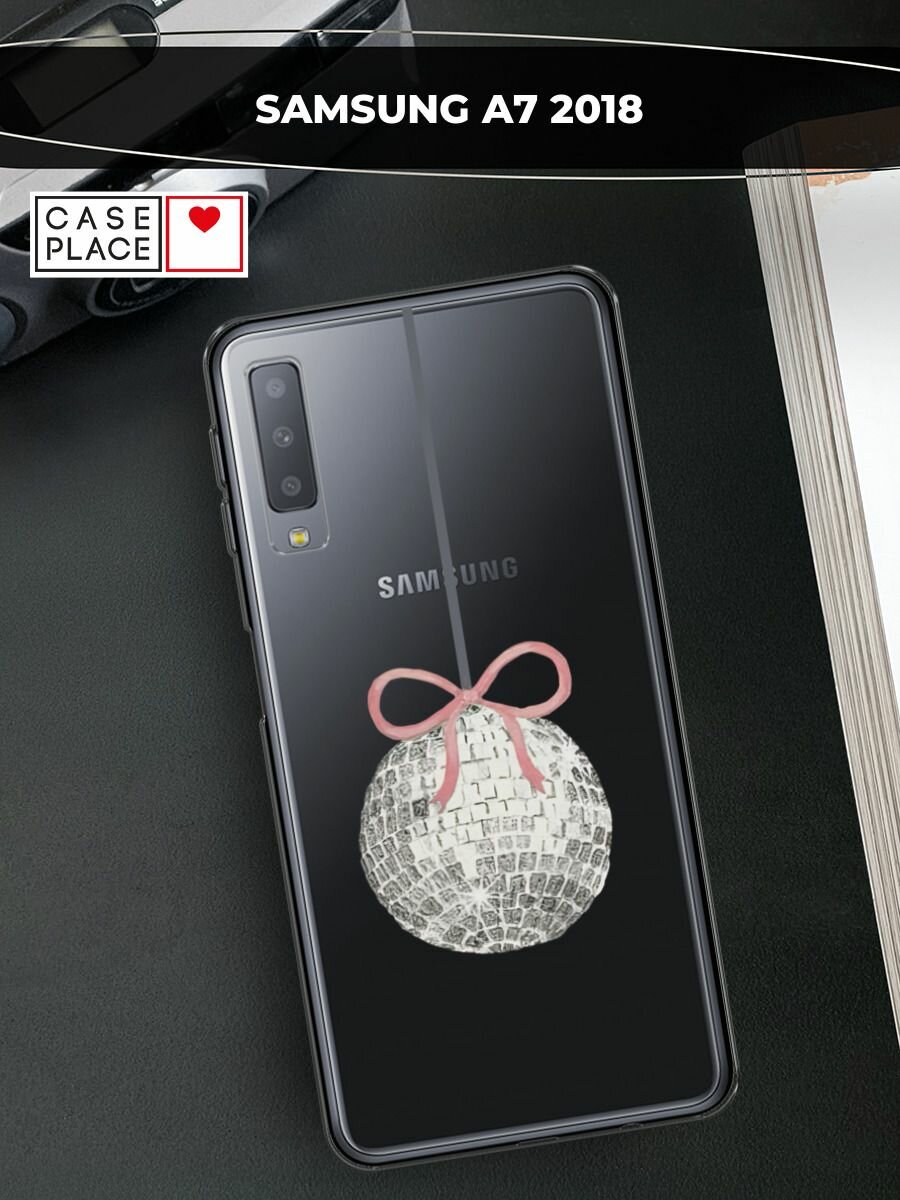 Чехол на Samsung Galaxy A7 2018 / Самсунг Галакси А7 2018 с принтом Новогодний диско шар, прозрачный