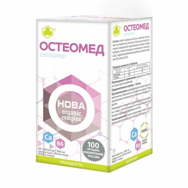 Остеомед Парафарм таблетки п/о 505мг 60шт