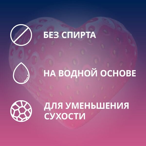 Гель-смазка ароматизированная Romantic Contex/Контекс 100мл