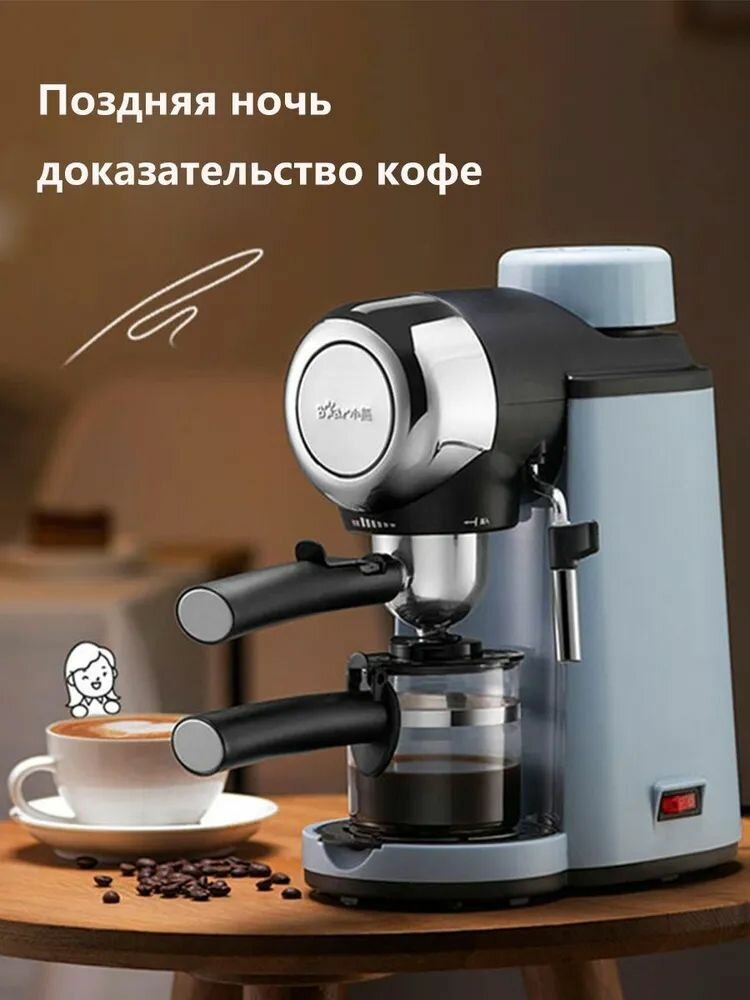 Автоматическая кофемашина Кофе-машина KFJ-A02N1, лазурный