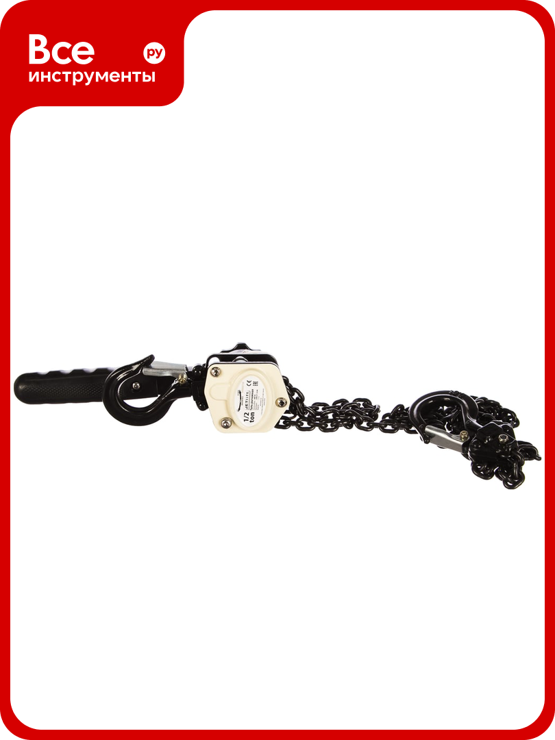 Рычажная таль JET JLPA профессиональная модель с прочной цепью и удобной рукояткой для высотного подъема