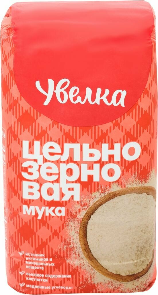 Мука пшеничная увелка цельнозерновая, 1,9кг x 3 упаковки
