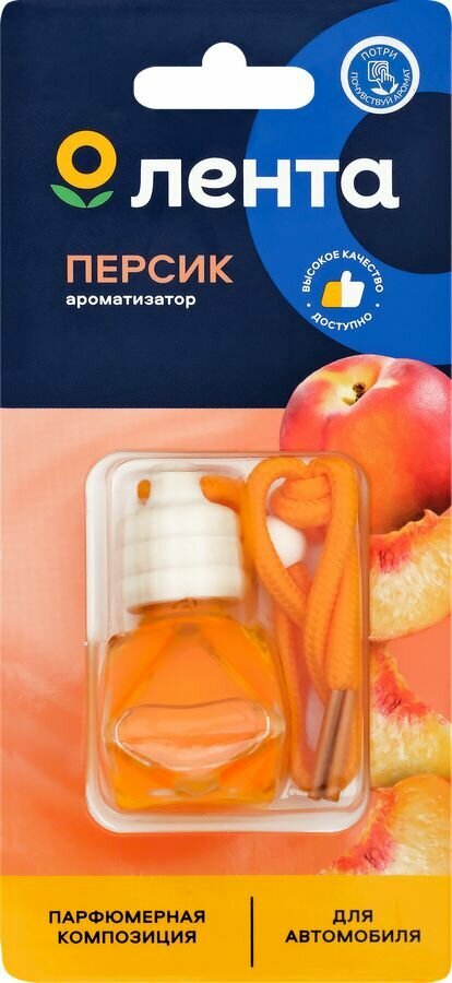 Ароматизатор лента Fruit Peach, на дефлектор 10008 (Китай)