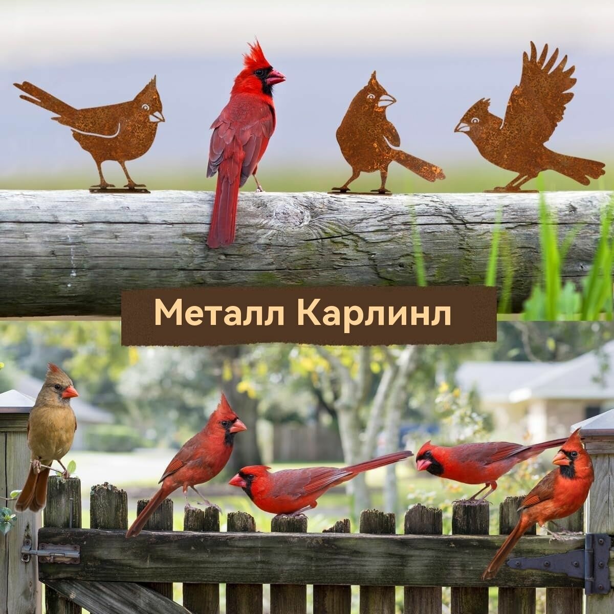 Фигурка садовая — фото 1
