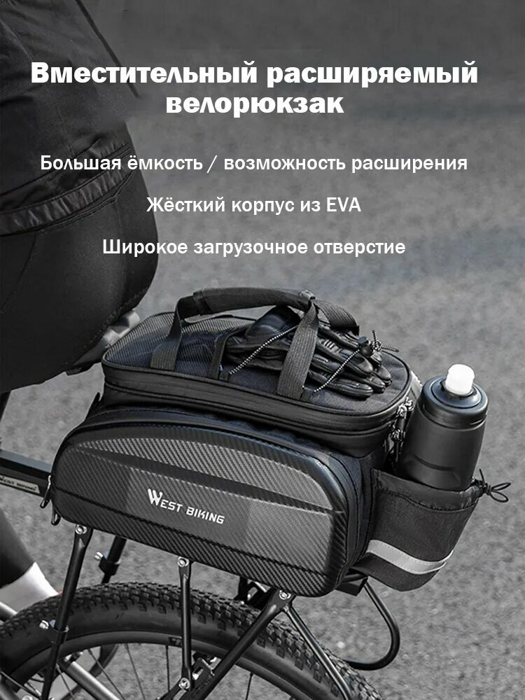 CHIYE Сумка велосипедная — фото 1