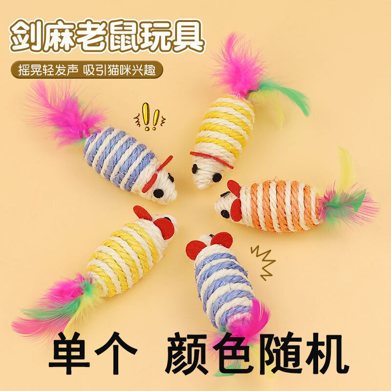 @ Cat игрушка сизаль мяч пеньковая веревка игрушка кошка царапина игрушка мяч кошка игрушка домашнее животное цвет