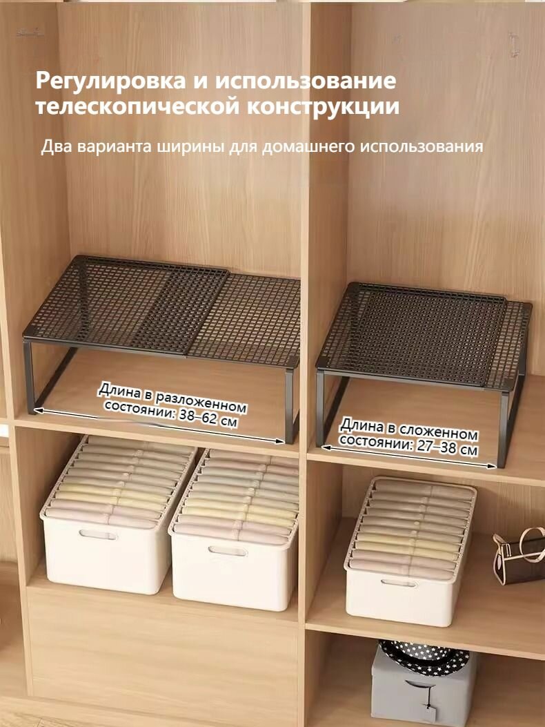 Этажерка — фото 1