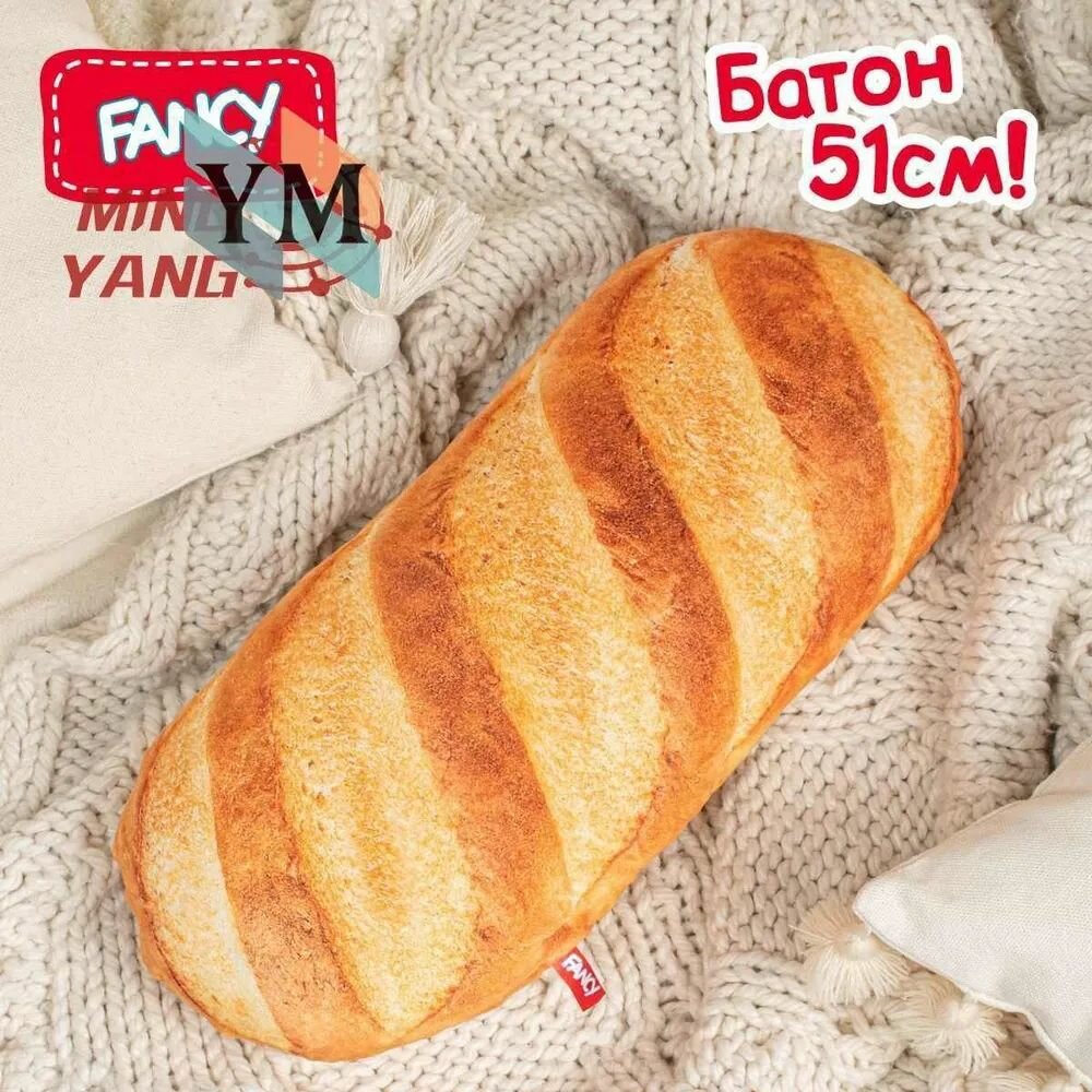 Мягкая игрушка Fancy Батон 51 см / Плюшевая подушка обнимашка для засыпания и сна детей и подростков, Длинная сплюшка валик / Подарок для девочки и мальчика