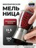 Мельница для специй, 1 шт