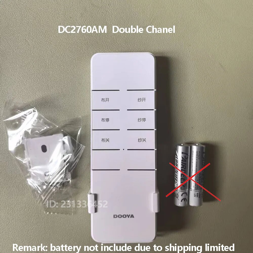 Пульт Dooya DC 15 каналов для моторов Dooya DC2760AM