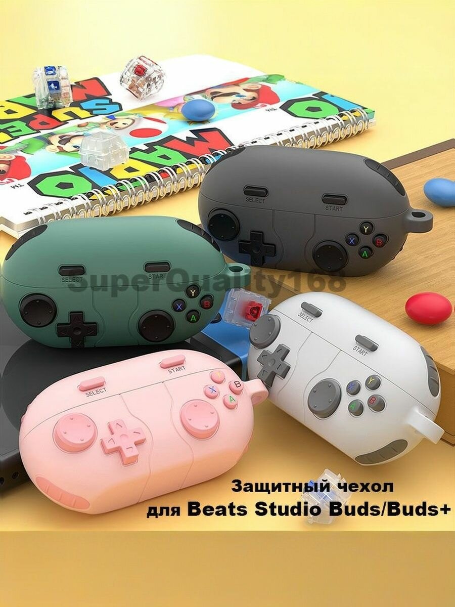 Защитный чехол 360 для Beats Studio Buds/Buds+ Полная защита, эластичный силикон, ударопрочный дизайн, зеленый