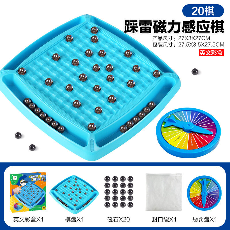 Магнитные шахматы для детей, игрушка для тренировки логического мышления, настольная игра для двух игроков с магнитными камнями, учебное учреждение