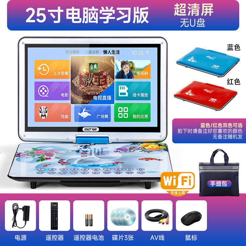 Портативный DVD-плеер высокой четкости для детских обучающих дисков, с функцией подключения к телевизору.