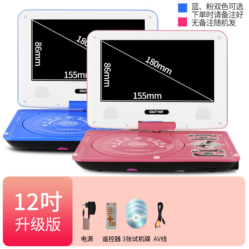 / 23inch HD мобильный DVD-плеер, детский обучающий диск, портативный с телевизором