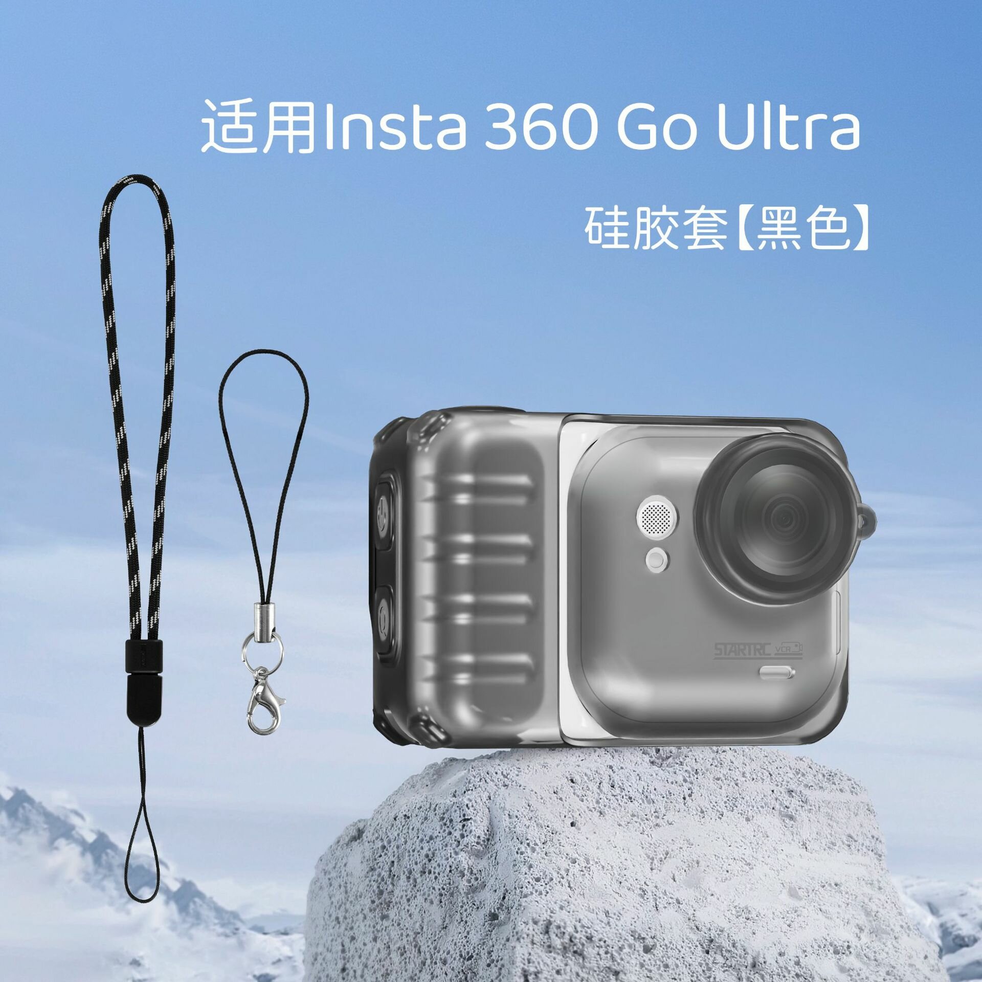 Защитный чехол Shadow Stone для Insta360 GoUltra, TPU, прозрачный, с теплоотводом, противоударный