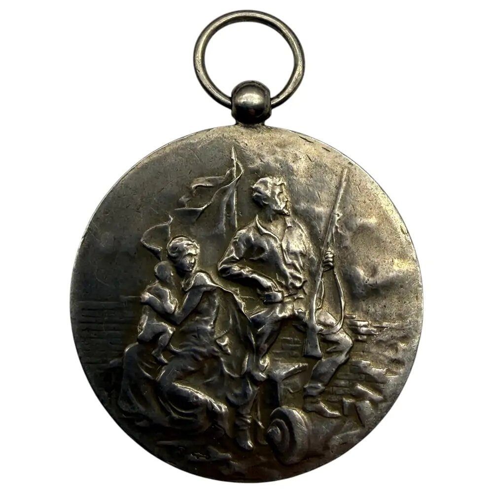 Нидерланды, медаль "Преданность оранжевым. Стрелковые соревнования в день монархии" 1 место, 1932 г.