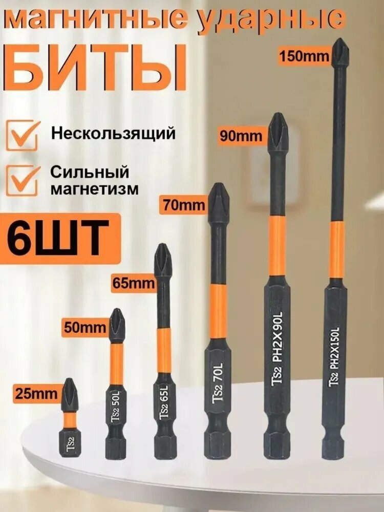 Бита